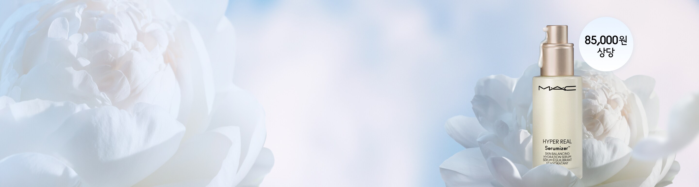 MAC Cosmetics | Beauty and Makeup Products - Official Site